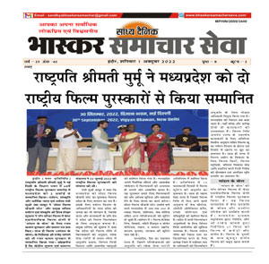 Bhaskar 1 Oct 2022 Epaper - Bhaskar Samachar Seva